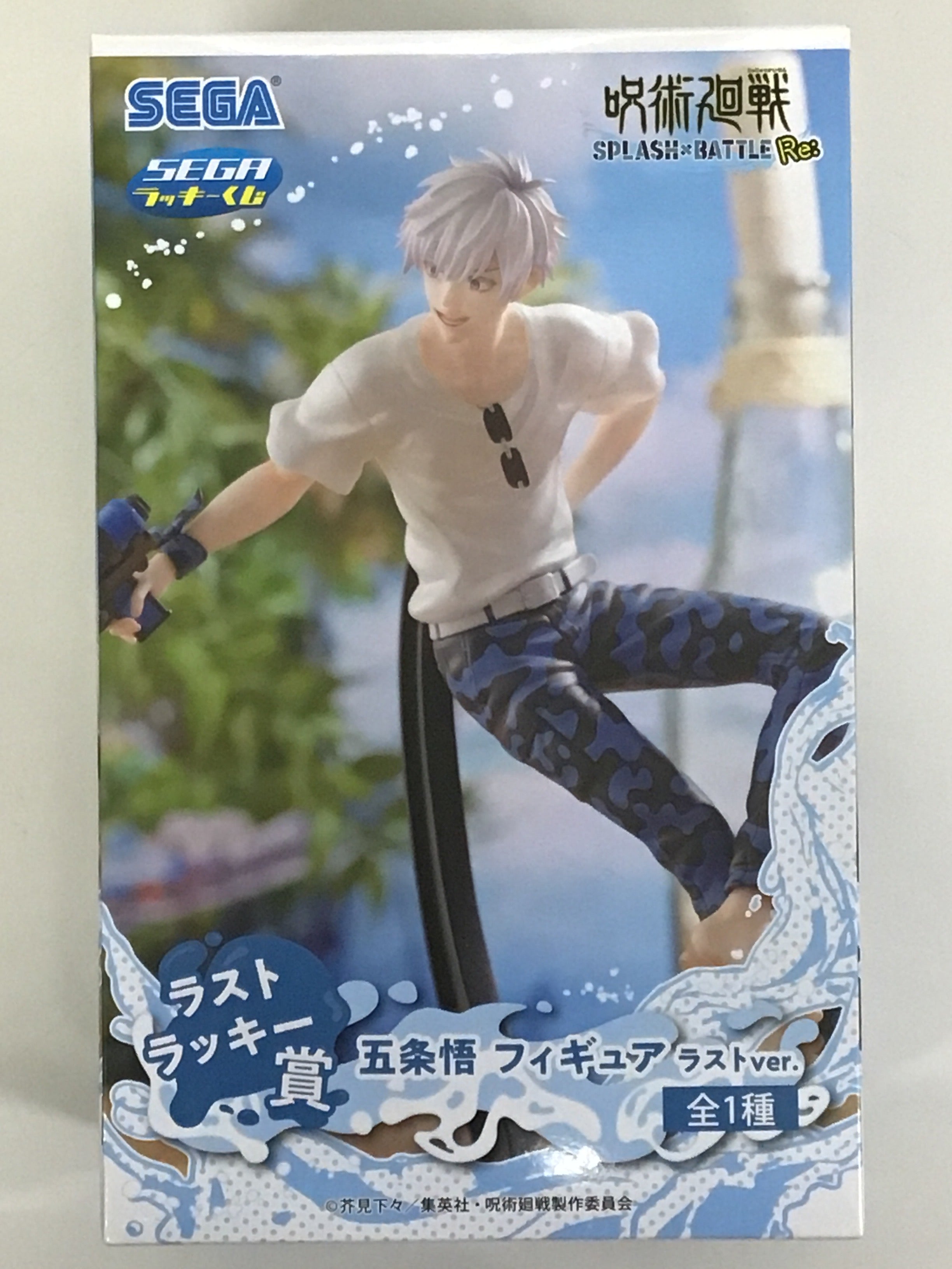 SEGA ラッキーくじ 呪術廻戦 SPLASH×BATTLE Re: ラストラッキー賞 五条悟 フィギュア ラストver. – NANYAKANYA