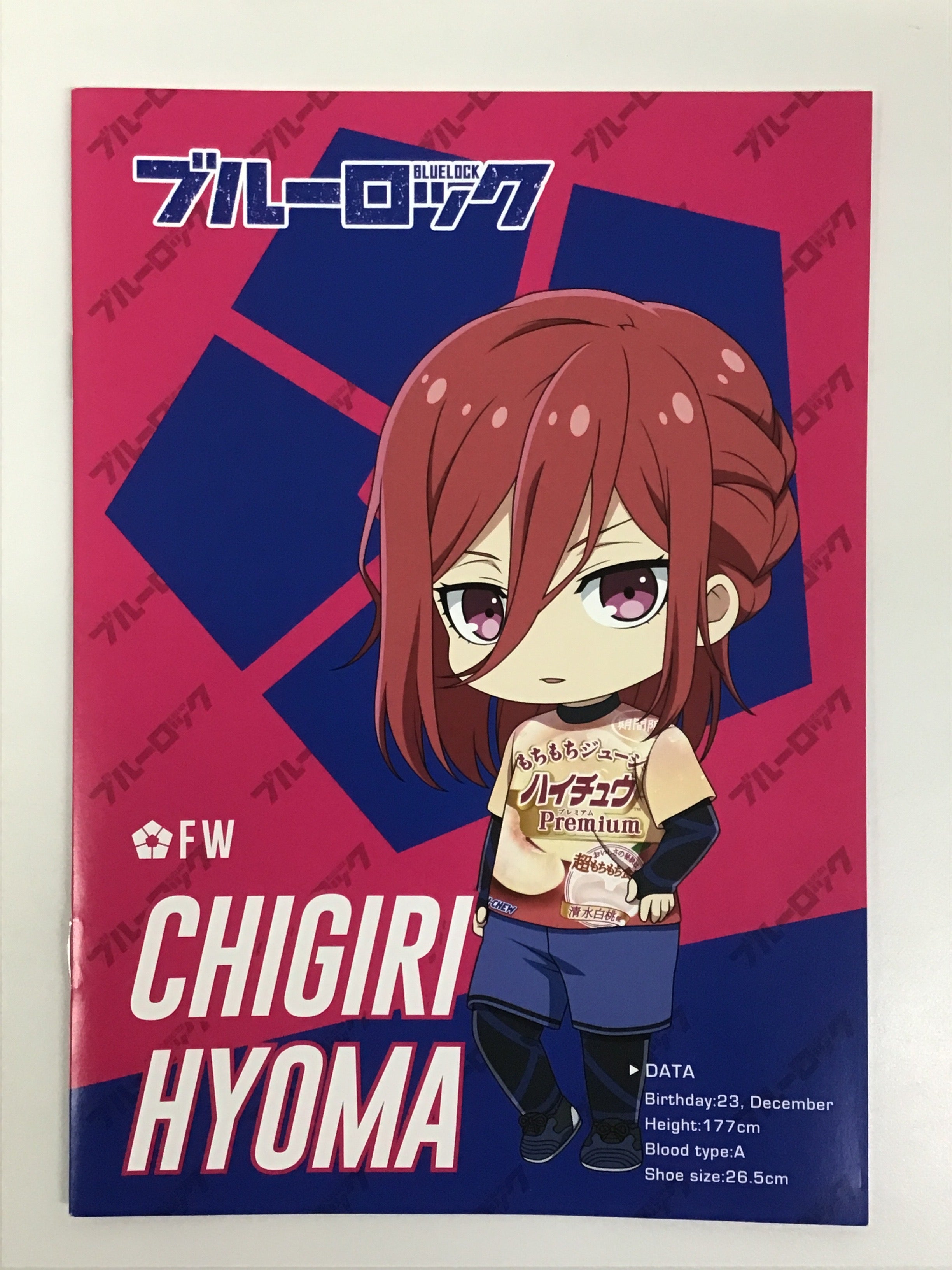 ブルーロック×ファミリーマート キャンペーン 菓子コース A5サイズ ノート 罫線タイプ 千切豹馬 – NANYAKANYA