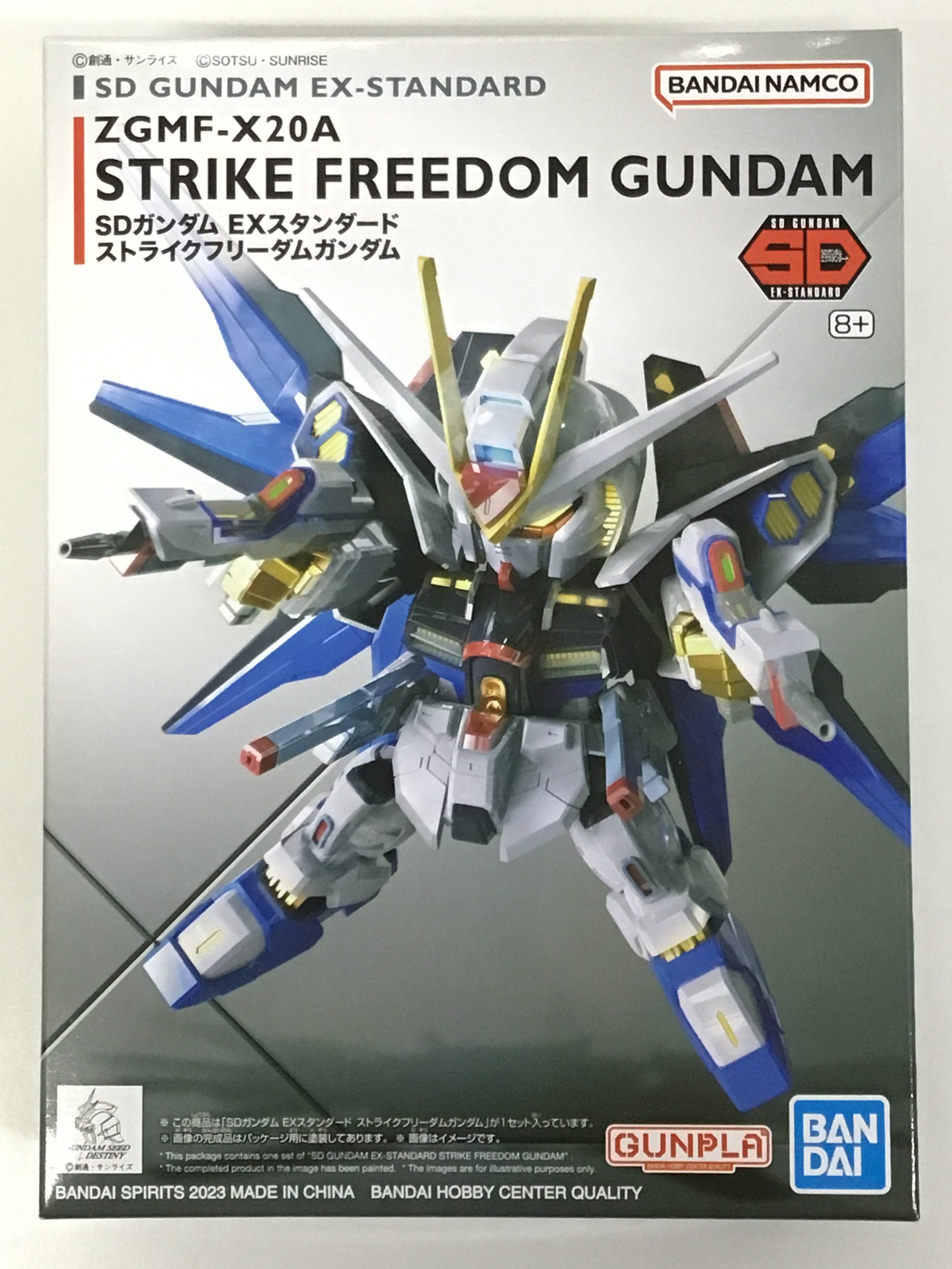 プラモデル SDガンダム EXスタンダード 006 ZGMF-X20A ストライクフリーダムガンダム – NANYAKANYA