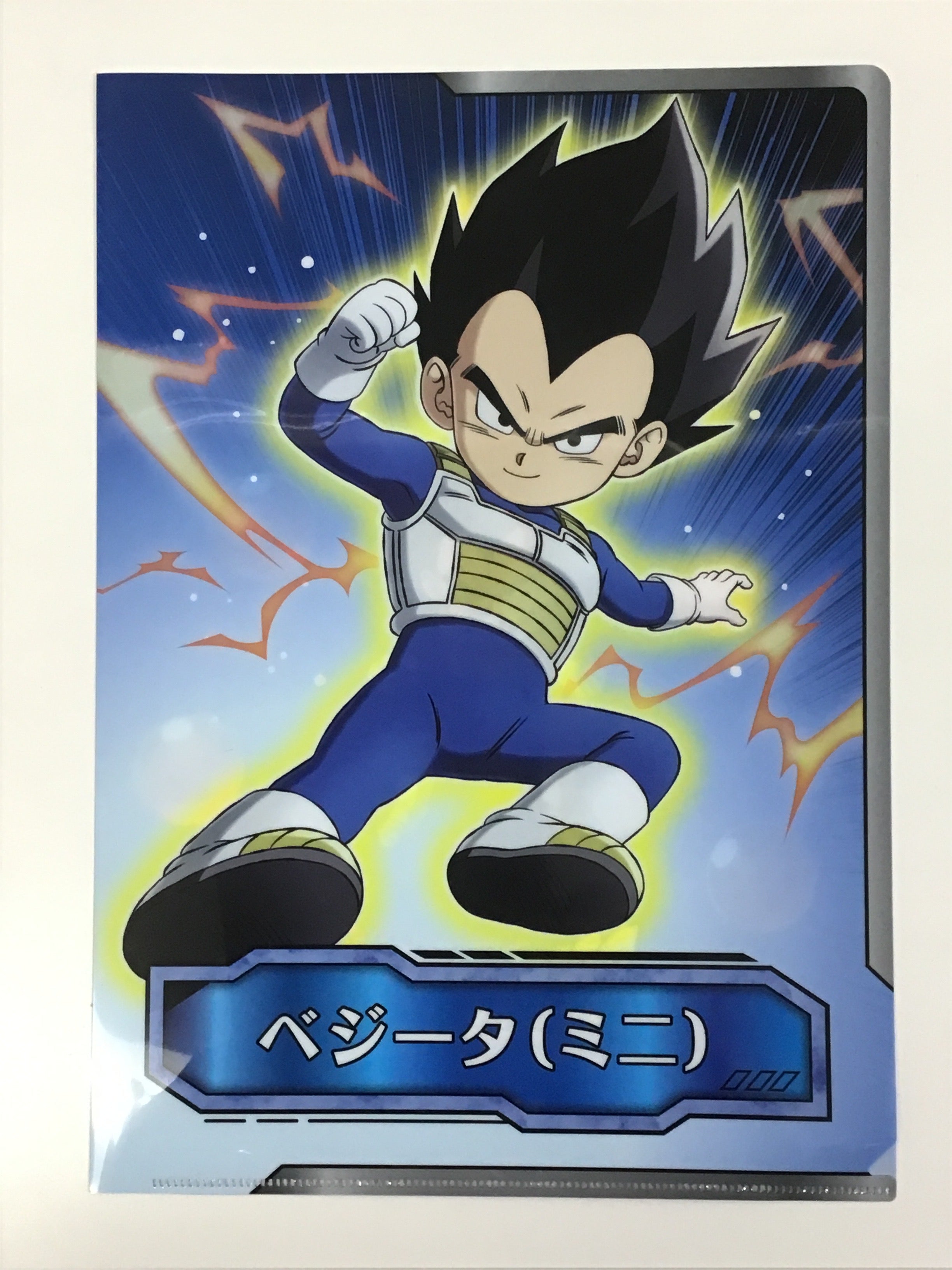 ドラゴンボール DAIMA ローソン オリジナルクリアファイル ベジータ (ミニ) – NANYAKANYA