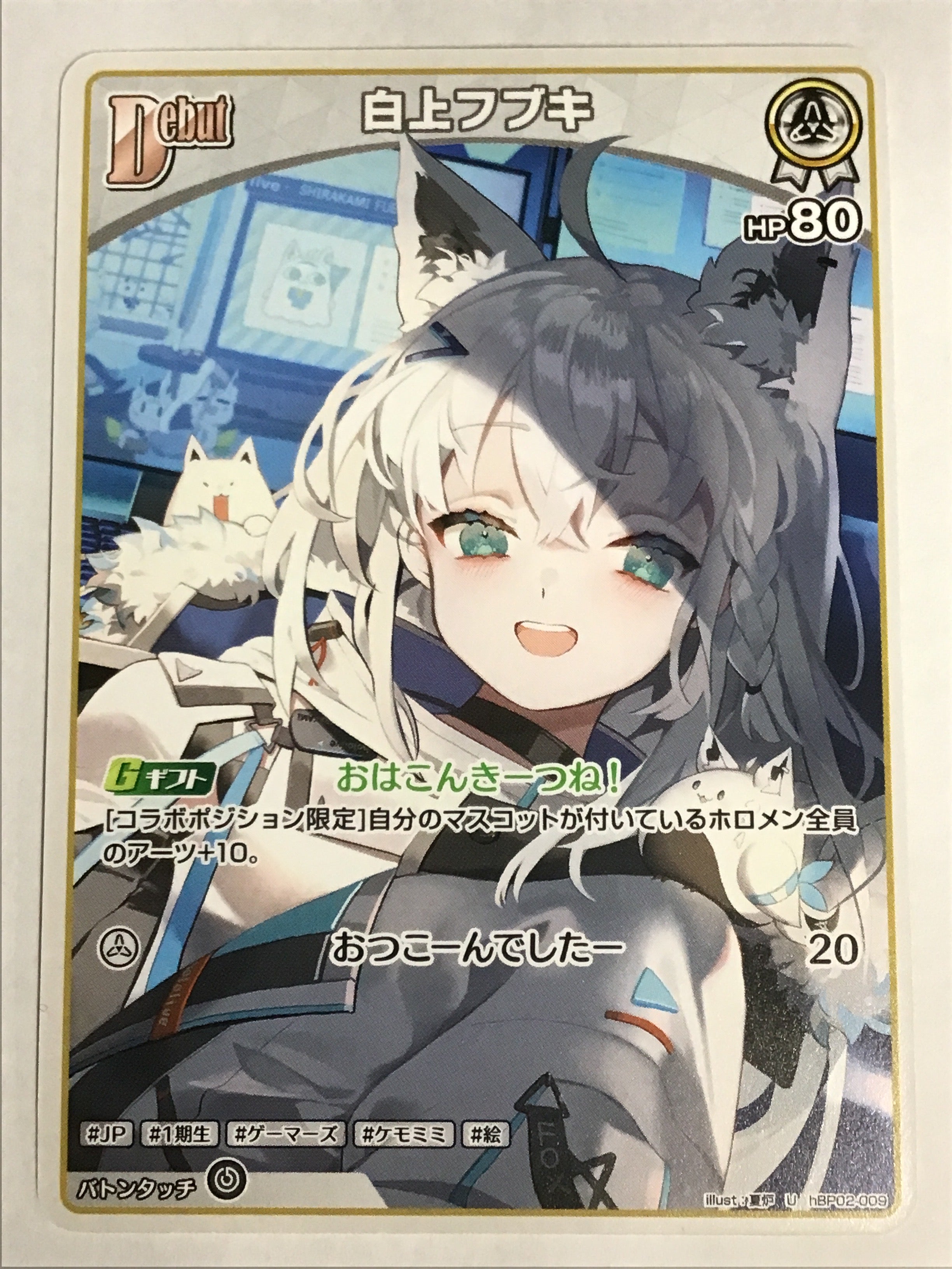 [JP] 白上フブキ/シラカミフブキ/ｼﾗｶﾐﾌﾌﾞｷ/おはこんきーつね！ -hBP02-009/U – NANYAKANYA