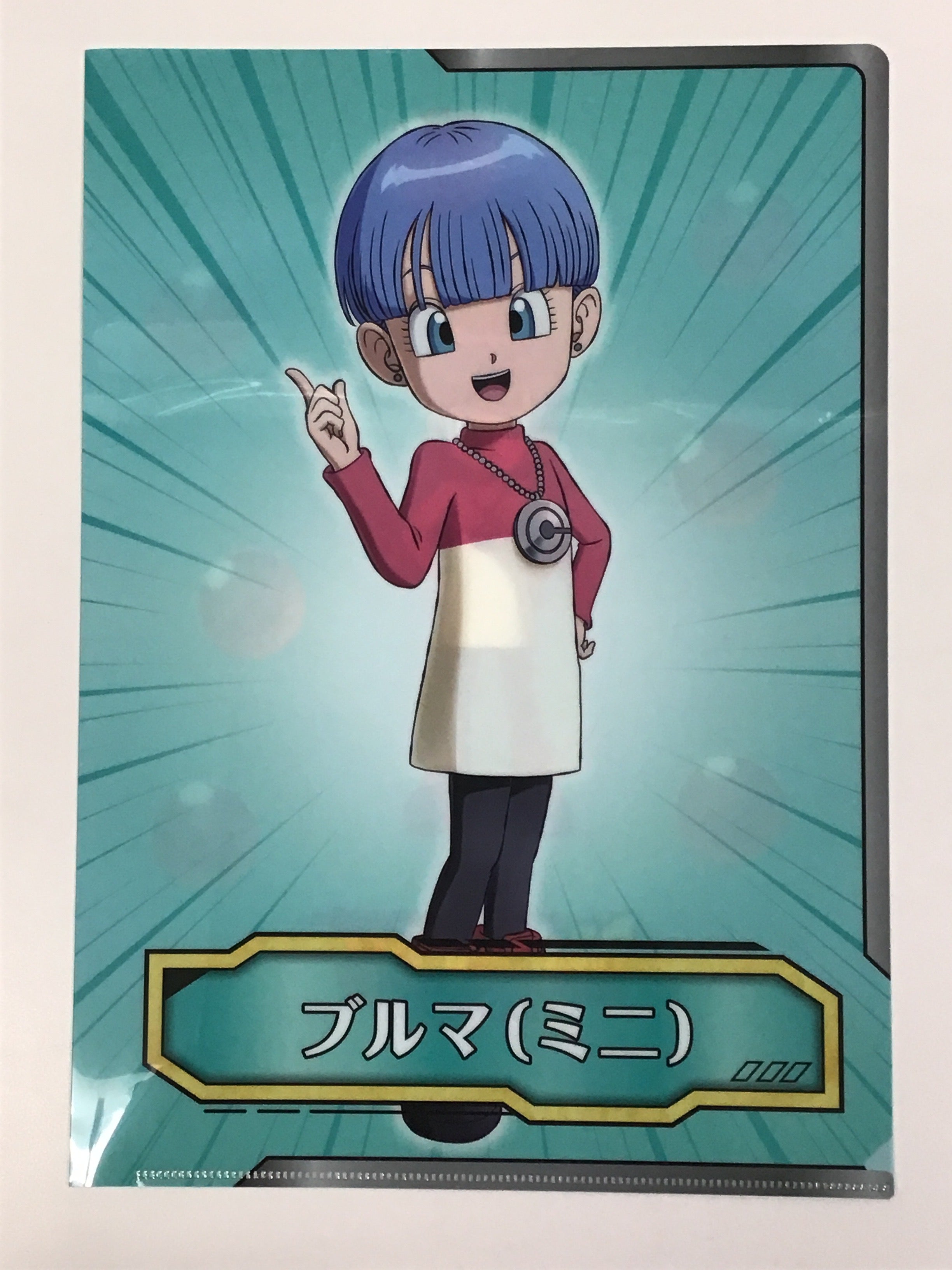 ドラゴンボール DAIMA ローソン オリジナルクリアファイル ブルマ (ミニ) – NANYAKANYA