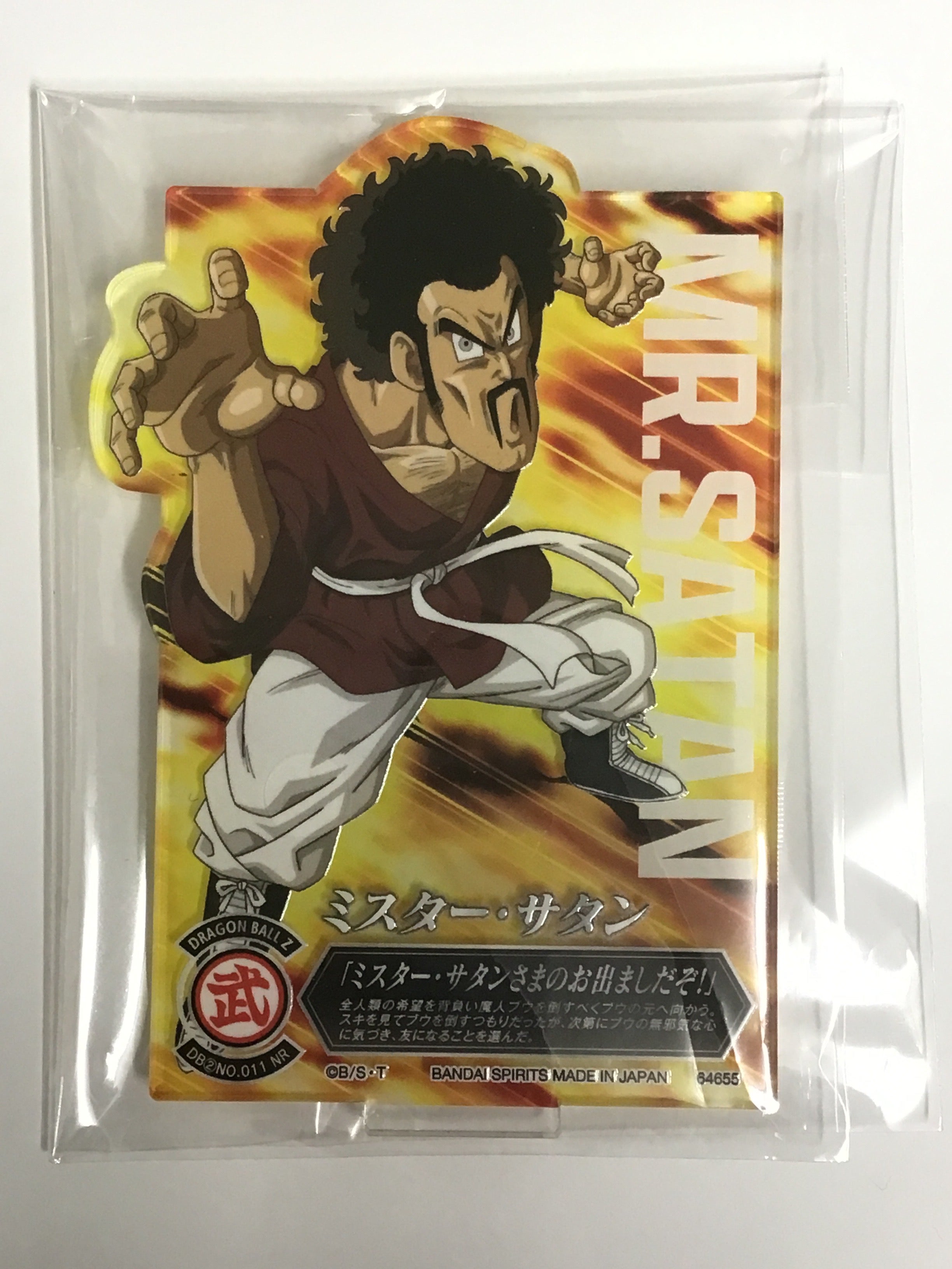 一番くじ ドラゴンボールZ ドラゴンボールVSオムニバスアルティメット J賞 ACLLECT -ドラゴンボール- 〜究極バトル編〜 ミスター – NANYAKANYA