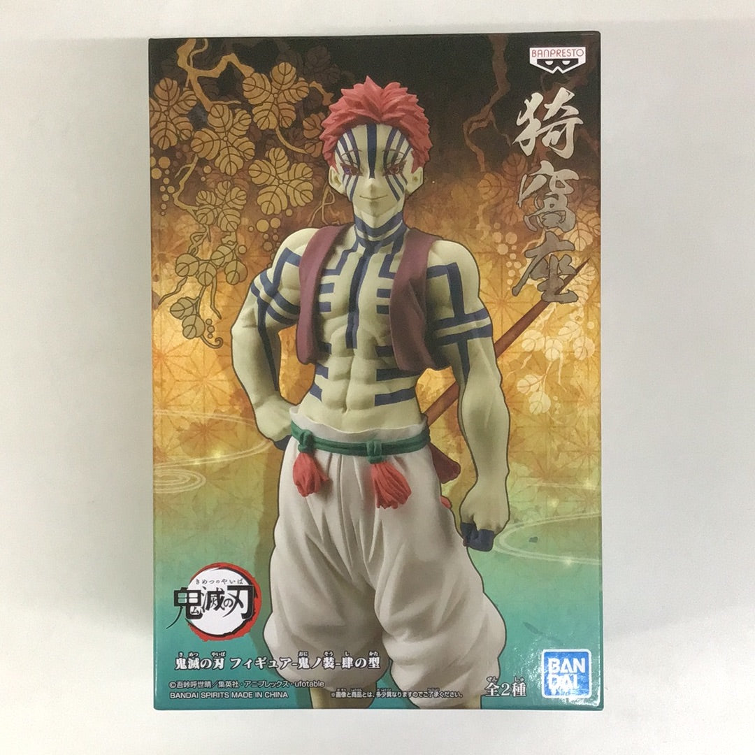 Prize Demon Slayer: Kimetsu no Yaiba Figure -Kinosou- Shi no Kata Inok – NANYAKANYA