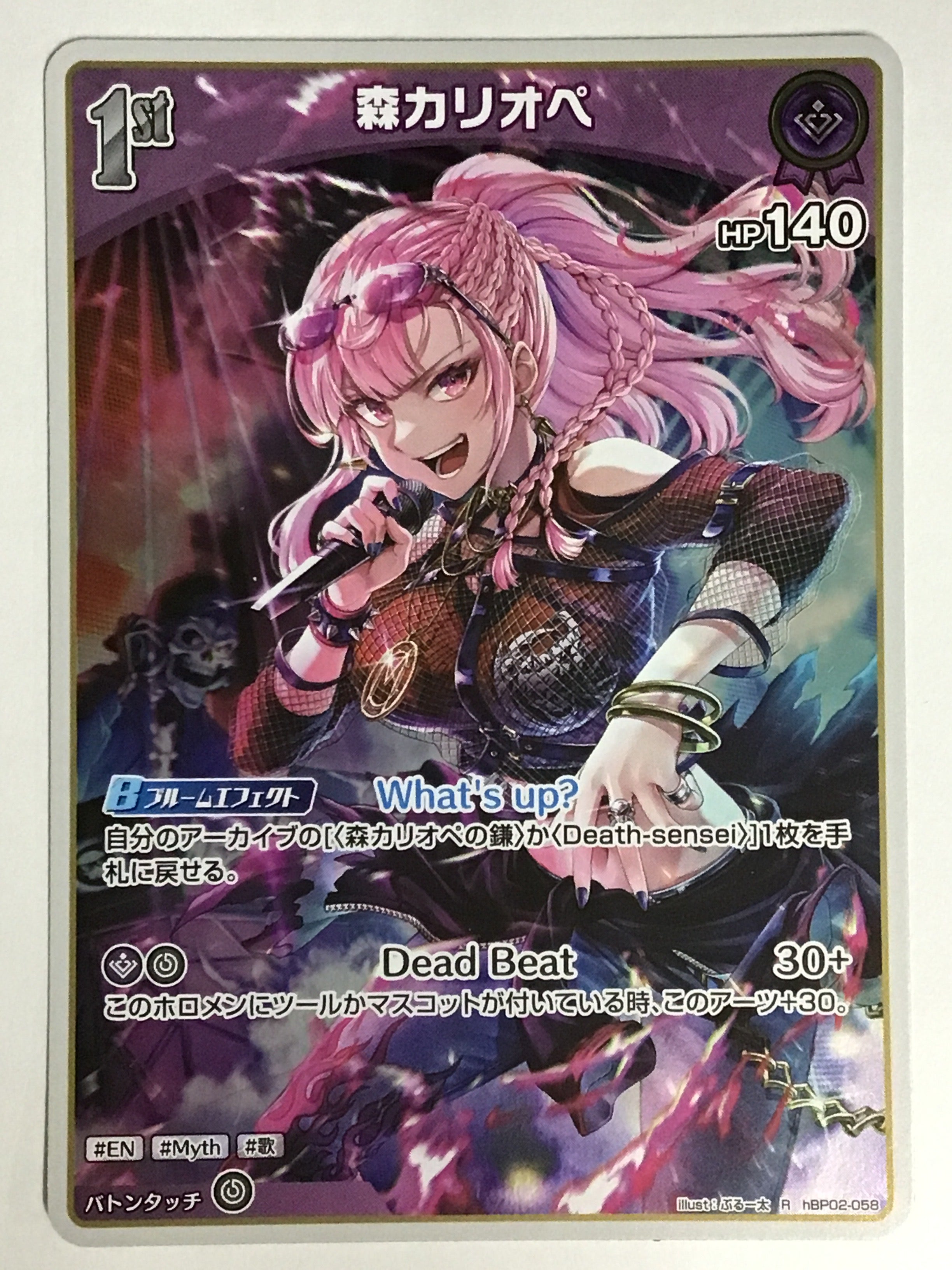 [JP] 森カリオペ/モリカリオペ/ﾓﾘｶﾘｵﾍﾟ/What’s up? -hBP02-058/R – NANYAKANYA