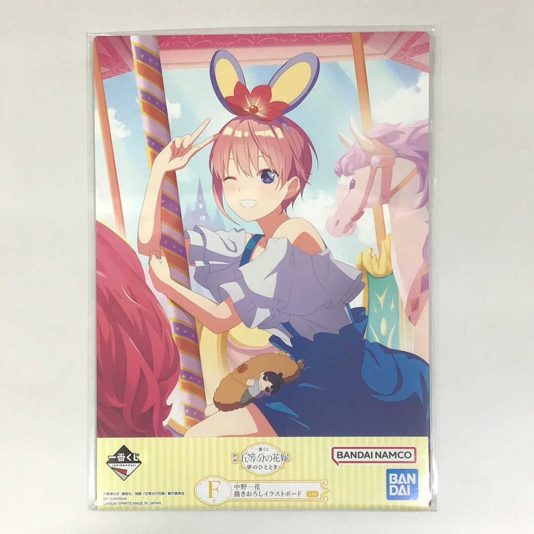一番くじ 映画 五等分の花嫁 〜夢のひととき〜 F賞 描きおろしイラストボード 中野一花 – NANYAKANYA