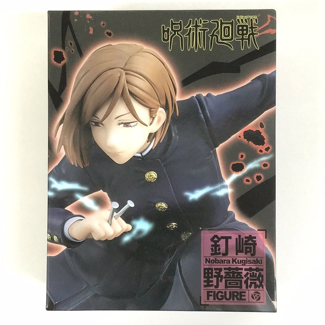 プライズ 呪術廻戦 FIGURE 釘崎野薔薇 – NANYAKANYA