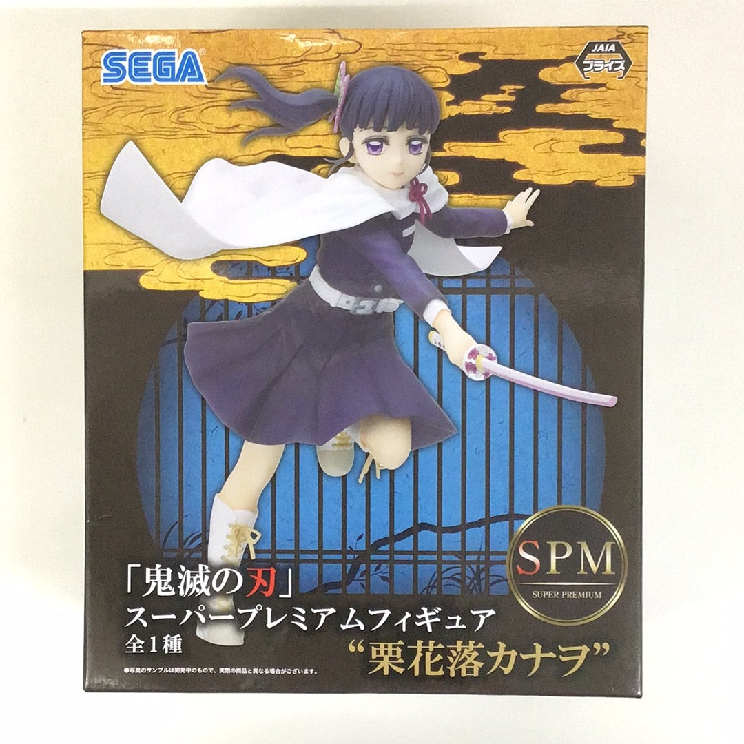 Prize Demon Slayer: Kimetsu no Yaiba SPM Super Premium Figure Kurika O – NANYAKANYA