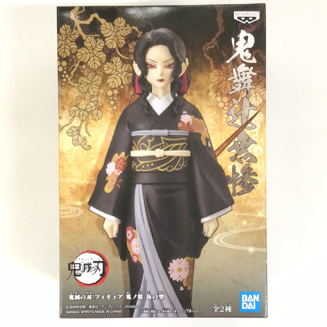 Prize Demon Slayer: Kimetsu no Yaiba Figure -Kinosou- Go no Kata Muzan – NANYAKANYA